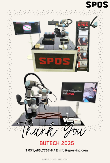 3D 측정 통합 솔루션 ㈜스포스