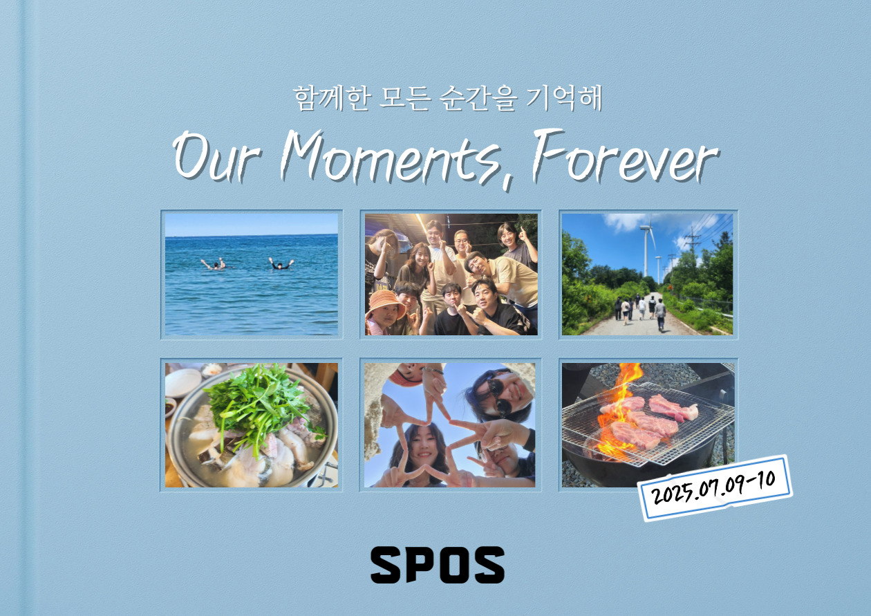 3D 측정 통합 솔루션 ㈜스포스